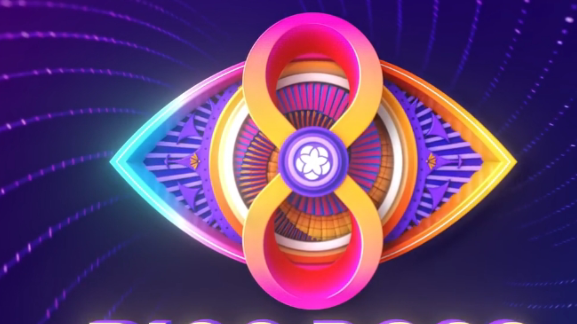 Bigg Boss 8 Telugu Logo Launched। బిగ్ బాస్ 8 తెలుగు లోగో | BIGG BOSS 9 ...
